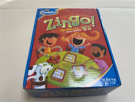 보드게임 4세이상 유아 빙고게임 징고zingo 네이버 블로그