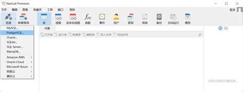 PostGreSQL数据库配置PG数据库远程登录 知乎