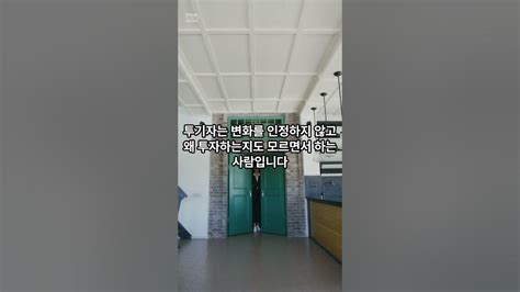 투기와 투자 텍스트힙 투자 주식 코인 Youtube