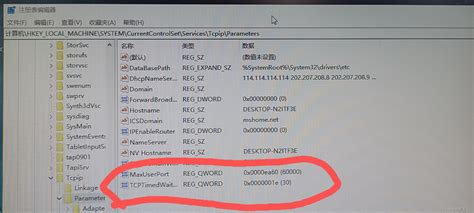 Java Net SocketTimeoutException No Buffer Space Available Maximum Connections Reached