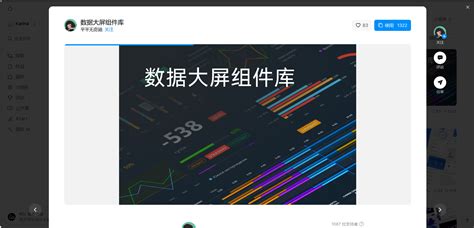 有哪些适用于移动端的ui组件库？答案在这 即时设计