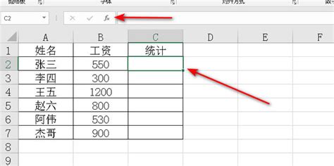 Excel中如何建立数据的映射360新知