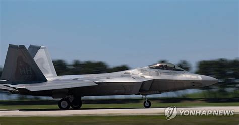 세계 최강 전투기 F 22 한국 전개한미 연합훈련 가능성