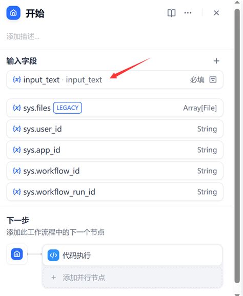 本地部署 Mysql Qwen3 15b Flask Dify 工作流text2sqlqwen3 Csdn博客