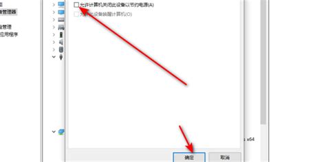 怎么解决这台计算机连接的前一个usb设备不正常360新知