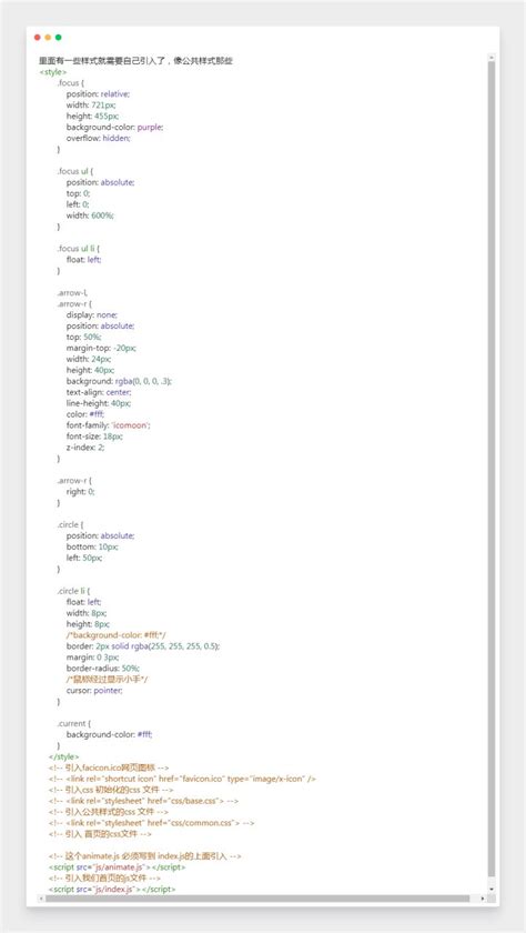 原生js实现轮播图两种方法 哔哩哔哩 原生js实现轮播图两种方法 哔哩哔哩