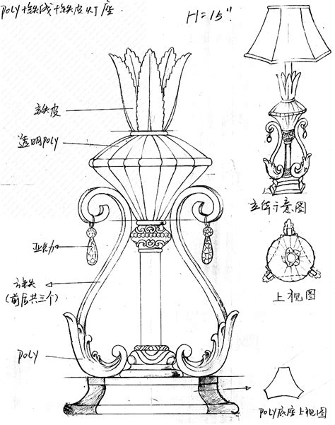 手绘台灯设计 设计案例 彩虹设计网