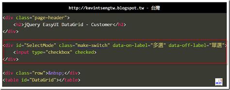 mrkt 的程式學習筆記 asp mvc 使用 jquery easyui datagrid checkbox