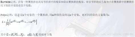 Acm 组合数学完全总结(知识点模板)不尽相异元素的组合数总和公式 Csdn博客 Acm 组合数学完全总结(知识点模板)不尽相异元素的组合数总和公式 Csdn博客
