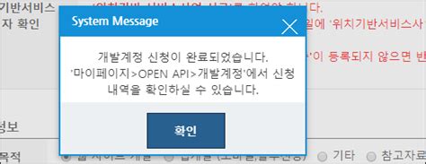 공공데이터 아파트 매매 실거래가 Api 신청하기 Joys 정리 노트