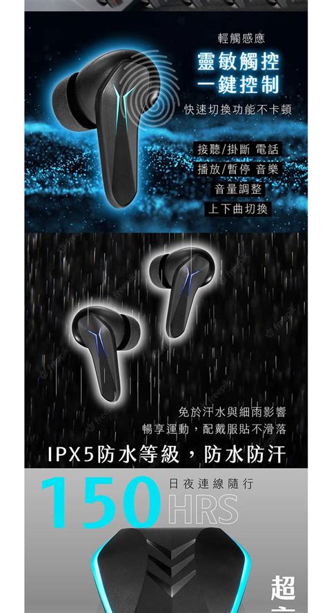 Kinyo 炫光電競無線藍牙耳機bte 3905【愛買】 蝦皮購物
