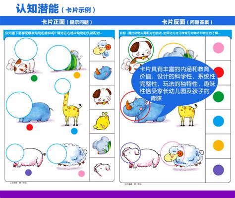 智慧星儿童早教逻辑思维训练全脑右脑开发智力游戏玩具蒙氏教具机 Aioexpress国际转运公司