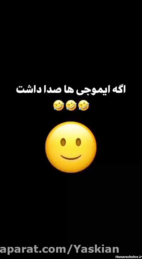 18 عکس استیکر خنده دار با متن که روزتان را شاد می کند