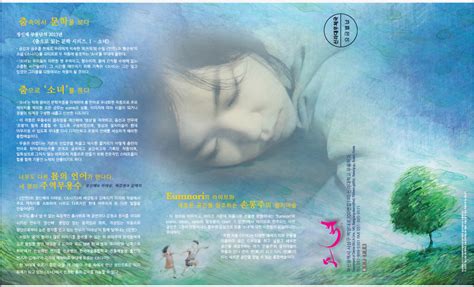 부산문화재단 전자아카이브