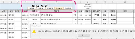 바로가기함수 하이퍼링크 또는메크로방법이 궁금합니다 오빠두엑셀