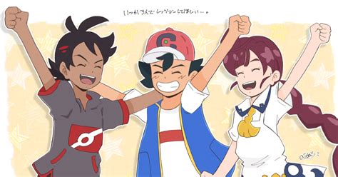 ポケットモンスターアニポケ第7シリーズ 3人でレッツゴー！！！！ Idaのイラスト Pixiv
