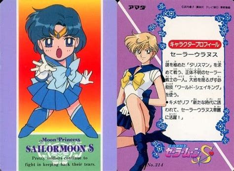 駿河屋 314 ノーマル ：セーラーマーキュリー（アニメ・ゲーム）