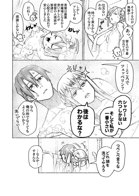 Graf Zeppelin Aoba Kinugasa Richelieu And Hisamura Natsuki Kantai