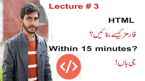 How To Create Html Form Tutorial For Beginnersweb Design And