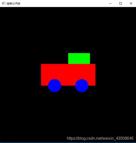 Opengl图形变换练习——矩形与圆变换合成小汽车用vs的opengl画车 Csdn博客 Opengl图形变换练习——矩形与圆变换合成小汽车用vs的opengl画车 Csdn博客