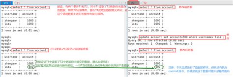 Mysql数据库的脏读、不可重复读、幻读问题解决脏读导致报错的问题 Csdn博客