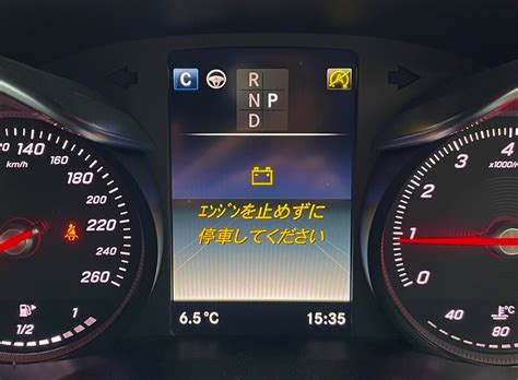 ベンツの警告灯「エンジンを止めずに停車してください」どう対応したらいいの？ n two株式会社｜名古屋市北区の自動車会社