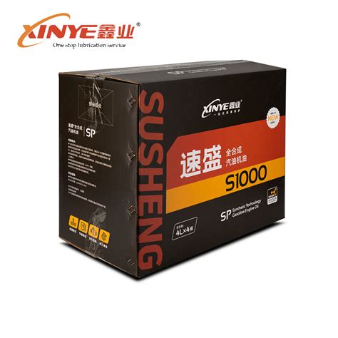 Sp High Quality Fully Synthetic Gasoline Engine Oil Protect The Engine