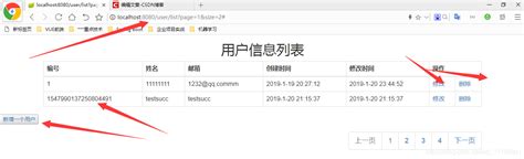 数据库分页显示的几种实现方式pagerequest 使用 Csdn博客
