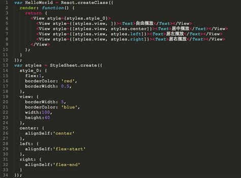 [react native]样式和布局 阿里云开发者社区