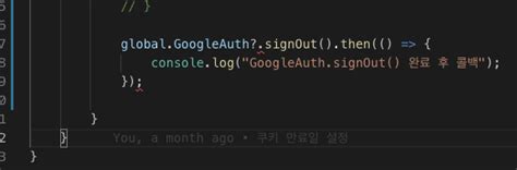 [js] optional chaining 사용설정 방법