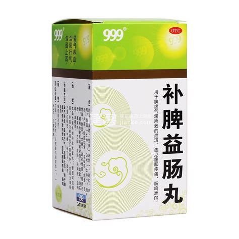 补脾益肠丸 补脾益肠丸 说明书 作用 效果 价格 方舟健客网上药店