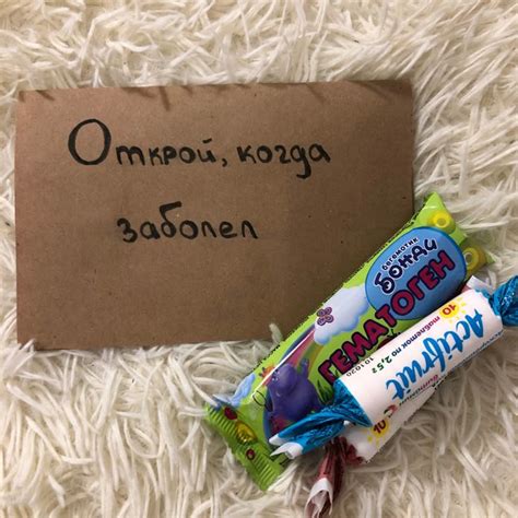 Конверт «открой когда Самодельные конверты Идеи подарков Небольшие подарки