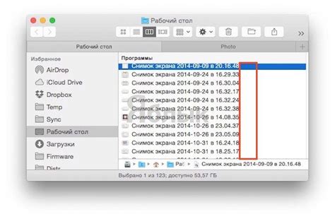 Как скрыть показать расширения имен файлов в Macos Яблык