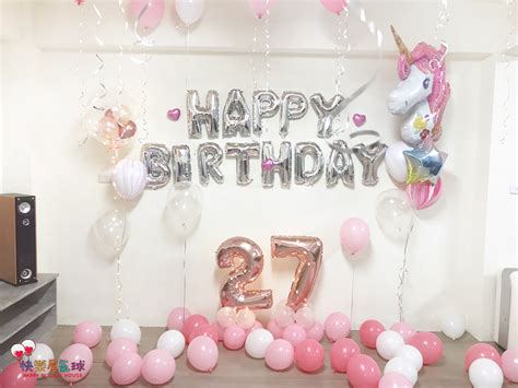 快樂屋氣球官方網站 臺南氣球專賣店