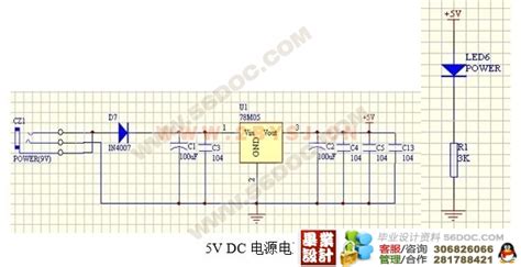 arm芯片 tcp ip接口的开发和研究 嵌入式 ☆ 嵌入式 56设计资料网