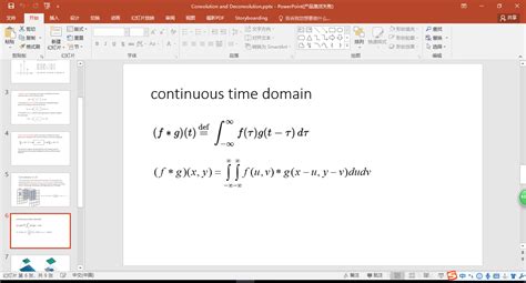 卷积与反卷积详解 Csdn博客