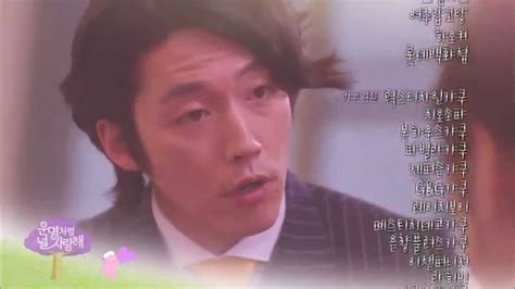 [hot] 운명처럼 널 사랑해 7회 예고 Youtube