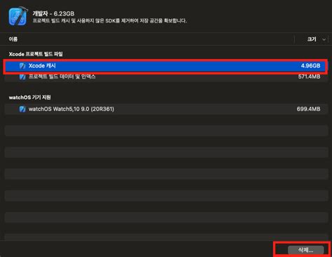 Flutter Ios Simulator 오류 Unable To Boot The Simulator