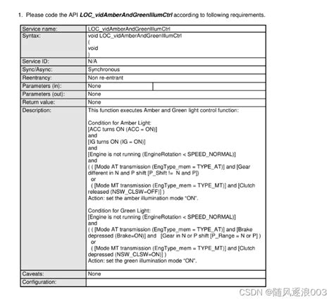 法雷奥汽车 研发工程师笔试题 武汉法雷奥笔试题目 csdn博客