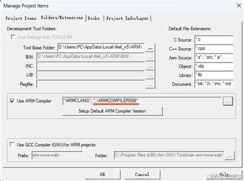 Keil 5 找不到编译器 Missingcompiler Version 5 的解决方法 Csdn博客
