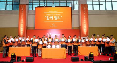 한화오션 거제 지역 상생 위한 ‘임파워링 거제 공식 출범