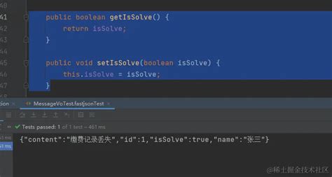 同事问我怎么解决使用 Fastjson 进行json序列时属性部分丢失问题,你能说不会嘛😐🏆本文收录于《spring 掘金 同事问我怎么解决使用 Fastjson 进行json序列时属性部分丢失问题,你能说不会嘛😐🏆本文收录于《spring 掘金
