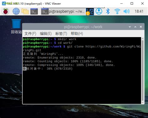 树莓派安装wiringpi库 及python与c使用例程 树莓派资料 Raspi 树莓派安装wiringpi库 及python与c使用例程 树莓派资料 Raspi