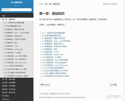 怎么学习 Golang？ 知乎
