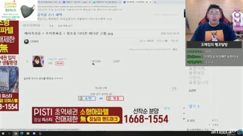 클립 다들 하위 즐거운 한가위 아프리카tv Vod