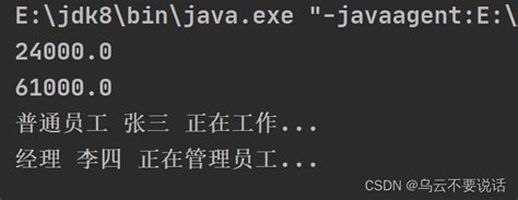 Java学习笔记 面向对象之多态java对象点say是什么意思 Csdn博客