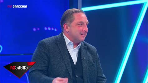 ივანიშვილი მისდამი ლოიალური ბიზნეს ელიტისთვის ხდება კეთროვანი I ალექსი