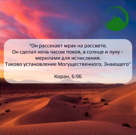 Ассаляму алейкум уа рахматуЛлах 25 декабря 1 джумада ас сани 1444 г х Мусульмане