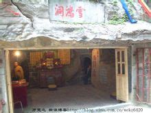 点将台图册 360百科