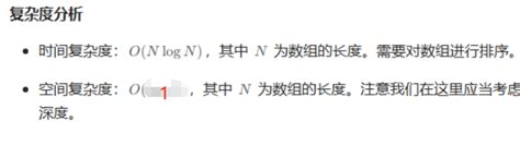 Leetcode 217 存在重复元素 太阳神之阿波罗 博客园